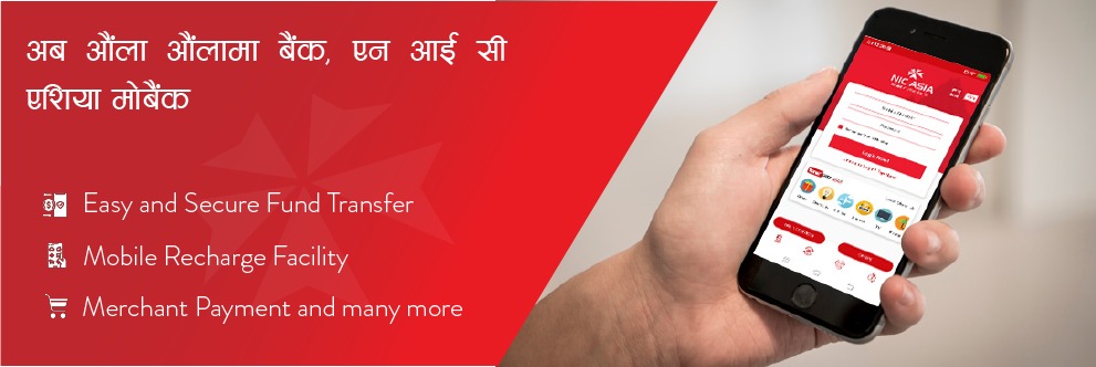 MoBank | NIC ASIA BANK LIMITED