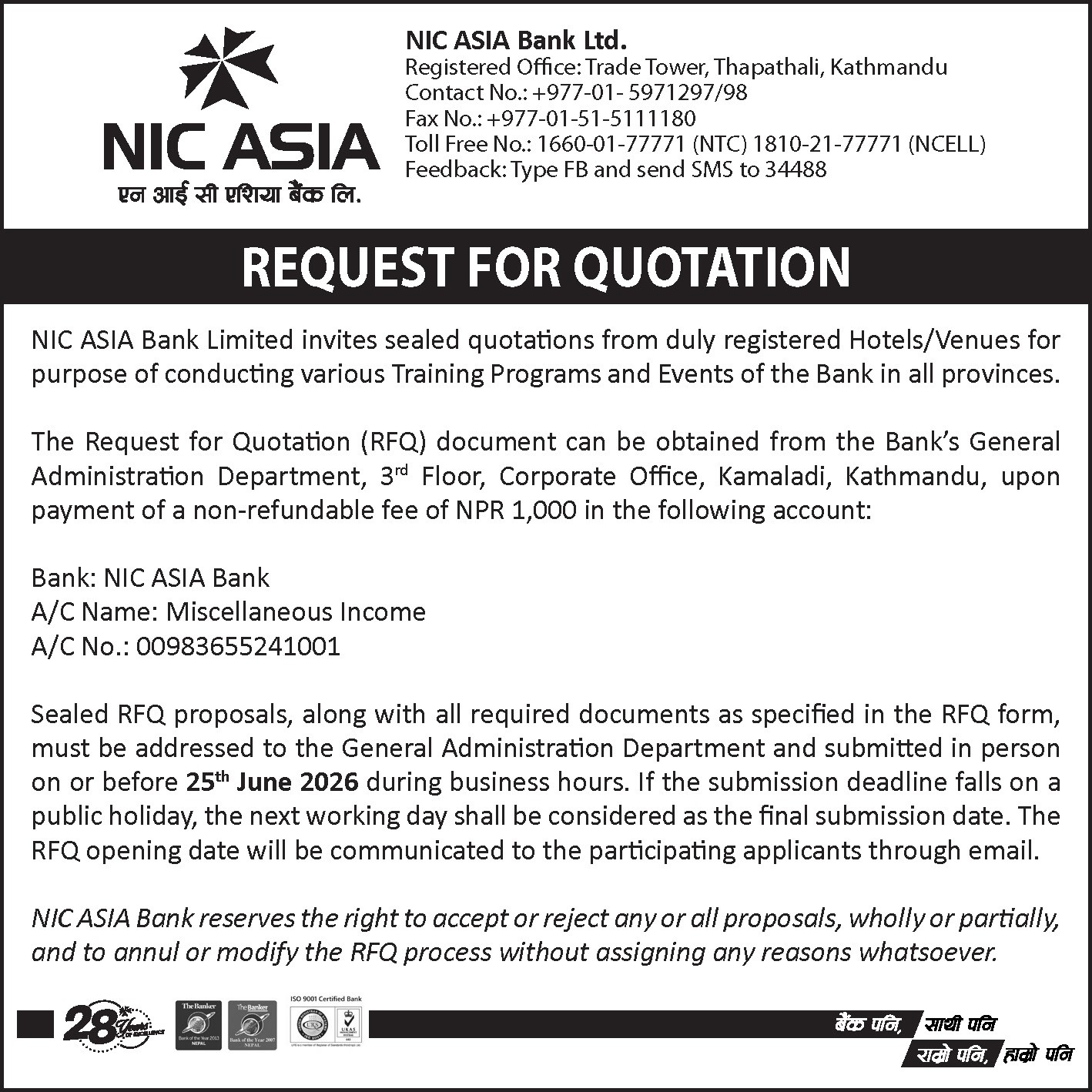 Invitation for sealed quotation for purpose of conducting various ...